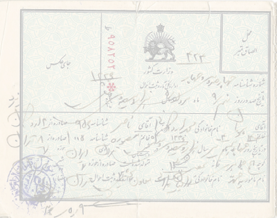 HOME [hoomanmajd.com]